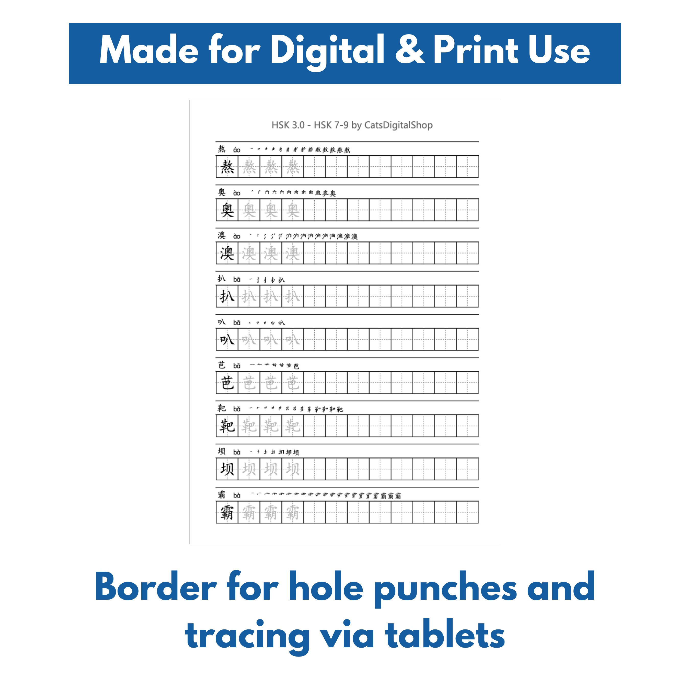 HSK 1-9 Bundle, HSK Writing Practice, Hsk Writing Worksheet, Hsk ...