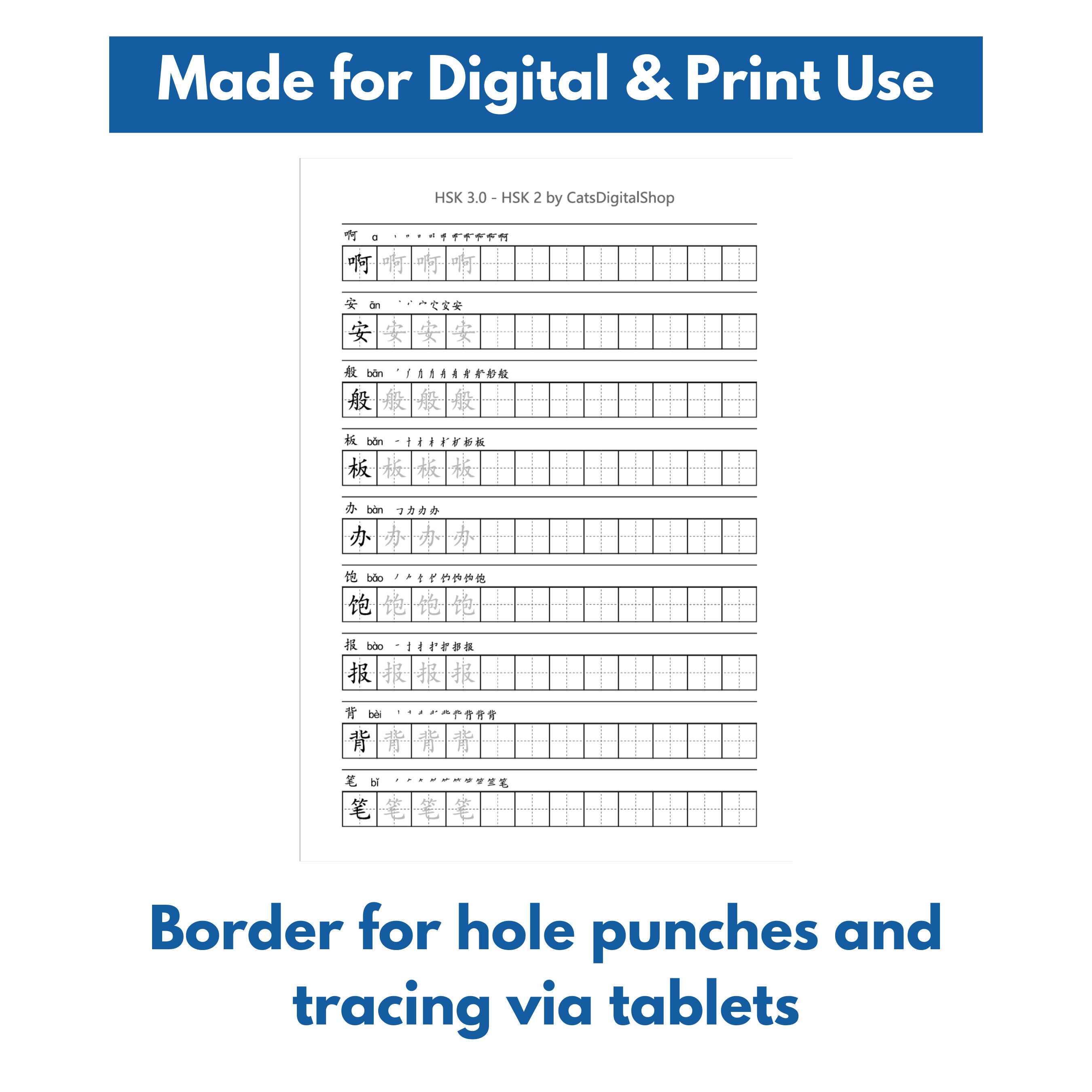 New HSK 2 Writing Worksheet, Hsk 2 Writing Practice Pdf, Hsk 2 Word ...