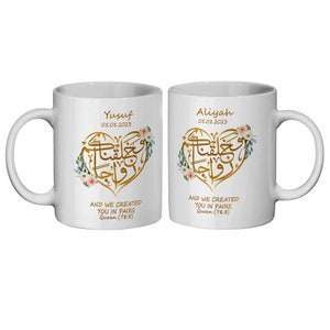 Personalised Wedding Islamic Gift Nikah Islamic Gifts for - Etsy