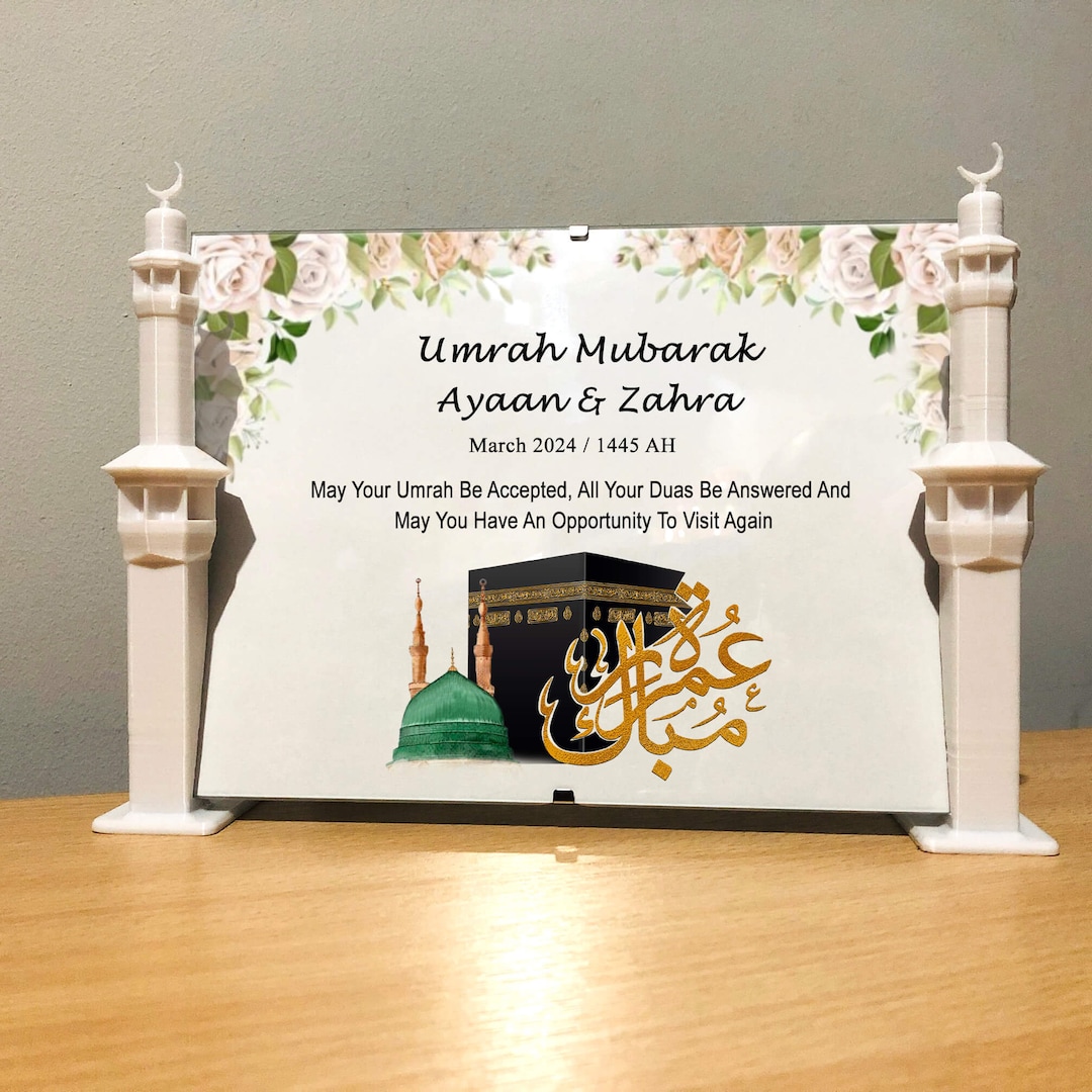 Umrah Mubarak, Personalised Plaque, 3D Mosque Minarets, Umrah Frame ...