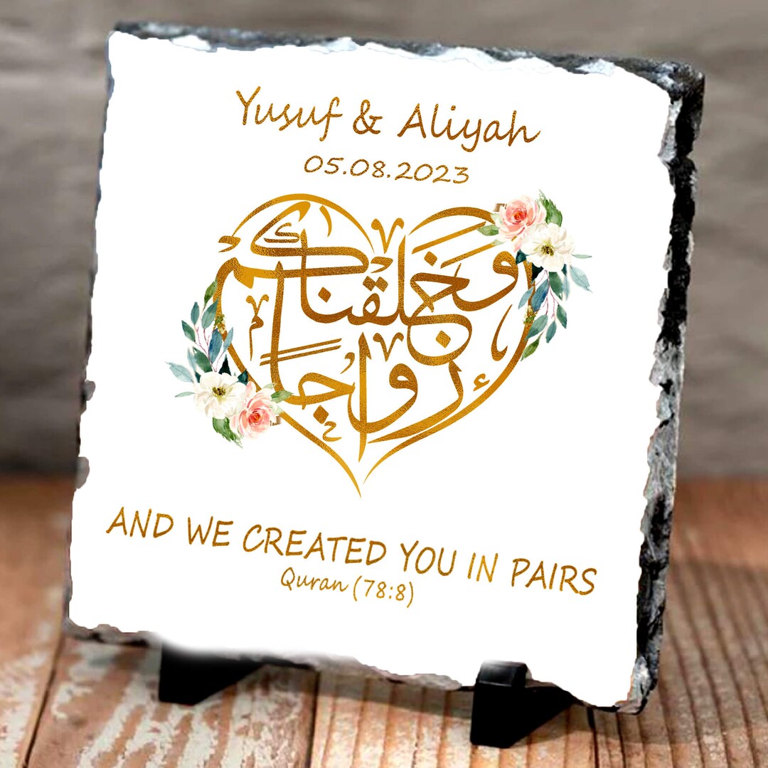Personalised Wedding Islamic Gift Nikah Islamic Gifts for - Etsy