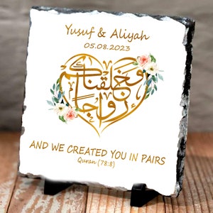 Personalised Wedding Islamic Gift Nikah Islamic Gifts for - Etsy