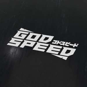 God Speed - Jdm Cars Stickers, Jdm Car Accessories, Jdm Car Stickers ...
