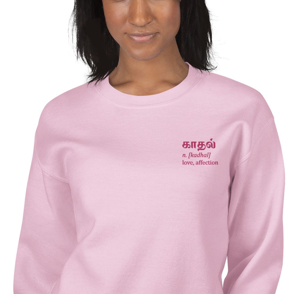 Love Kadhal Unisex Tamil Couple Sweatshirt - Etsy