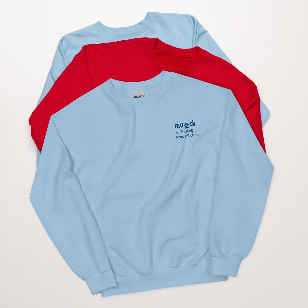 Love Kadhal Unisex Tamil Couple Sweatshirt - Etsy