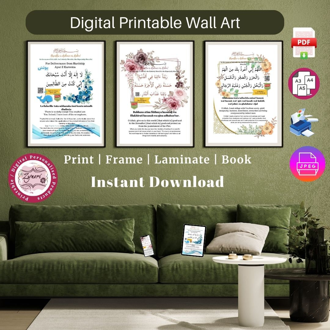 IWA01 Rabbish Rahli Sadri Islamic Duas Digital Wall Art Arabic English ...