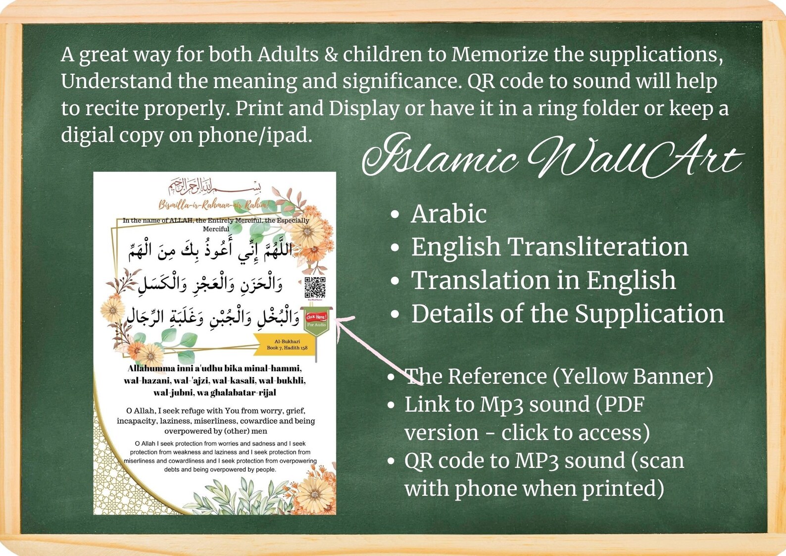 IWA05 AUZABIKA MINAL HAMMI Islamic Duas Digital Wall Art | Arabic ...