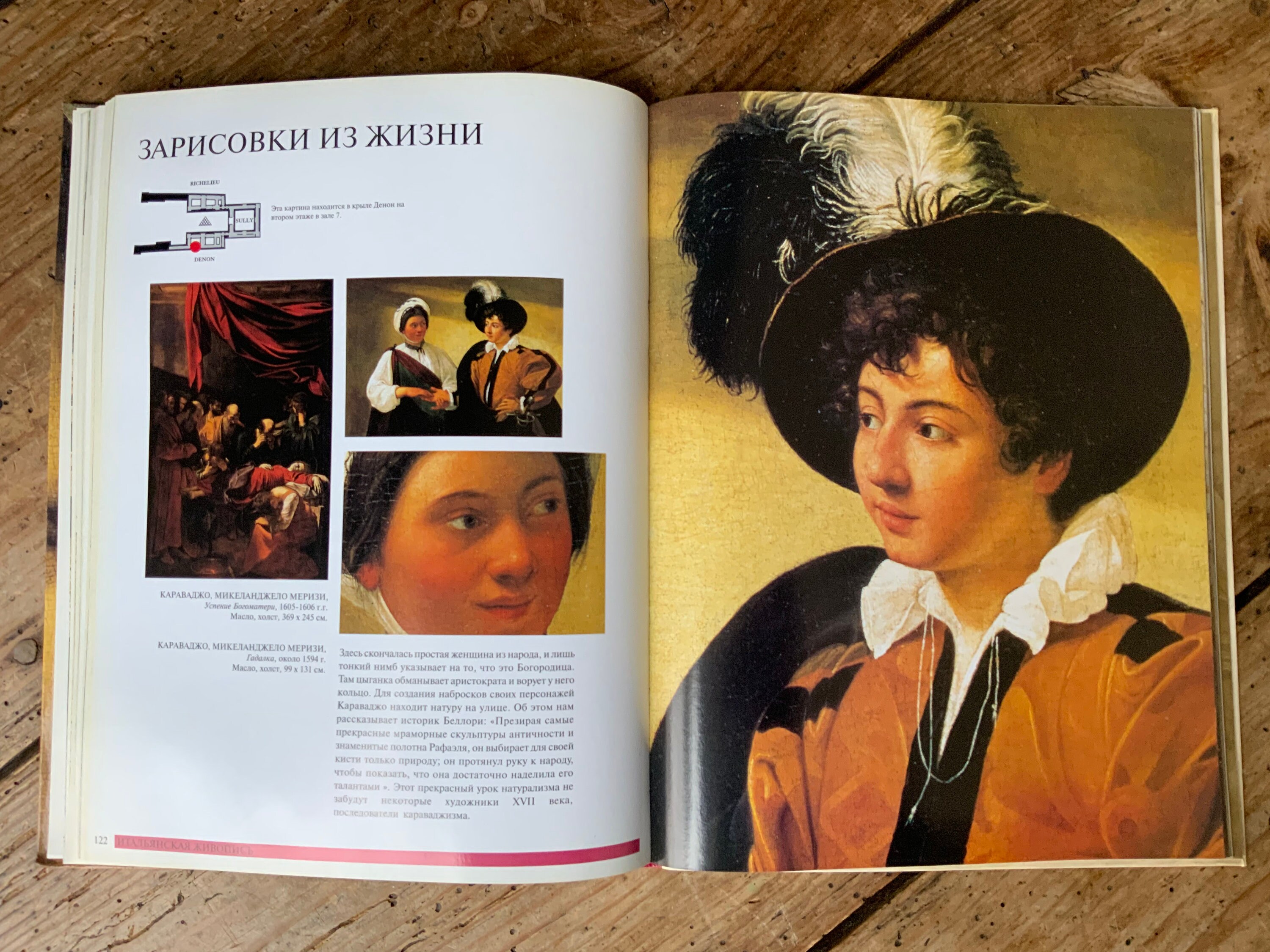 LOUVRE Guide, Your Walk Through the Louvre, Art Catalogue Fo LOUVRE, - Etsy