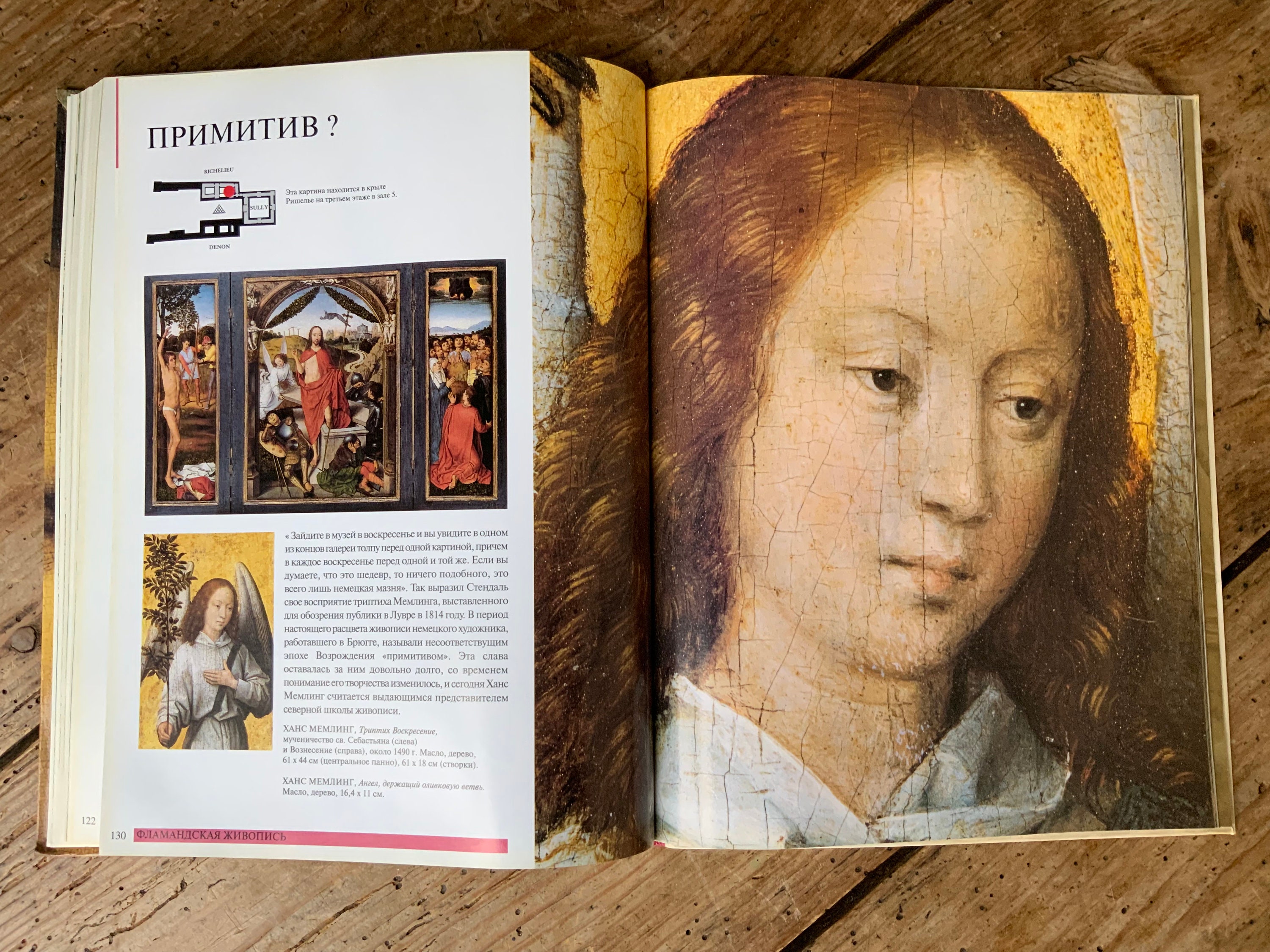 LOUVRE Guide, Your Walk Through the Louvre, Art Catalogue Fo LOUVRE, - Etsy