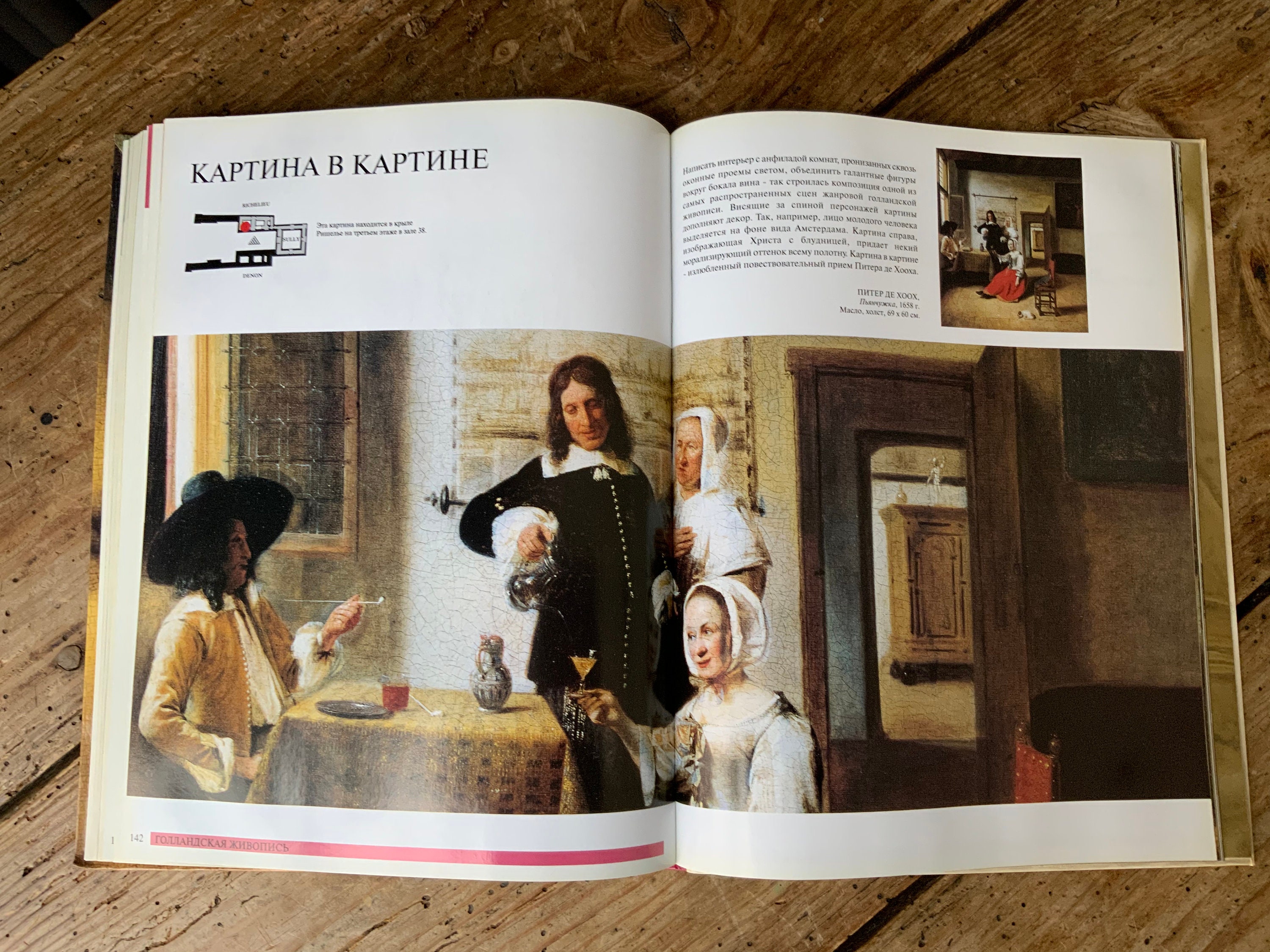 LOUVRE Guide, Your Walk Through the Louvre, Art Catalogue Fo LOUVRE, - Etsy