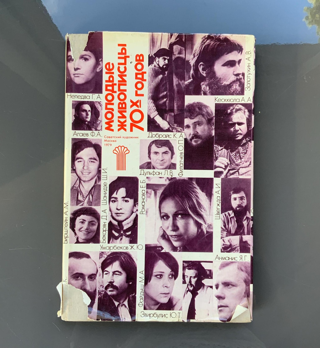 Young Painters of the 70s: 1979 Art Book - Etsy