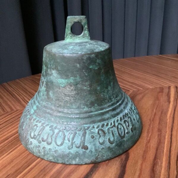 Antique Bell - Etsy