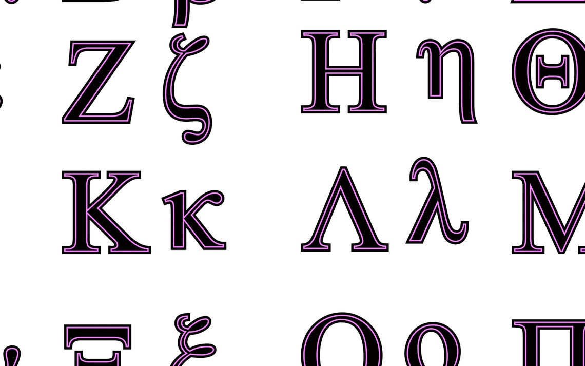 Greek Letters Alphabet Offset Borders Layered by Color SVG PNG DXF ...
