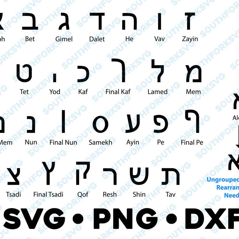 Hebrew Alphabet Svg - Etsy