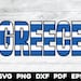 Greece Greek Flag Name Design | Svg Png Dxf Eps Pdf | Vector Graphic ...