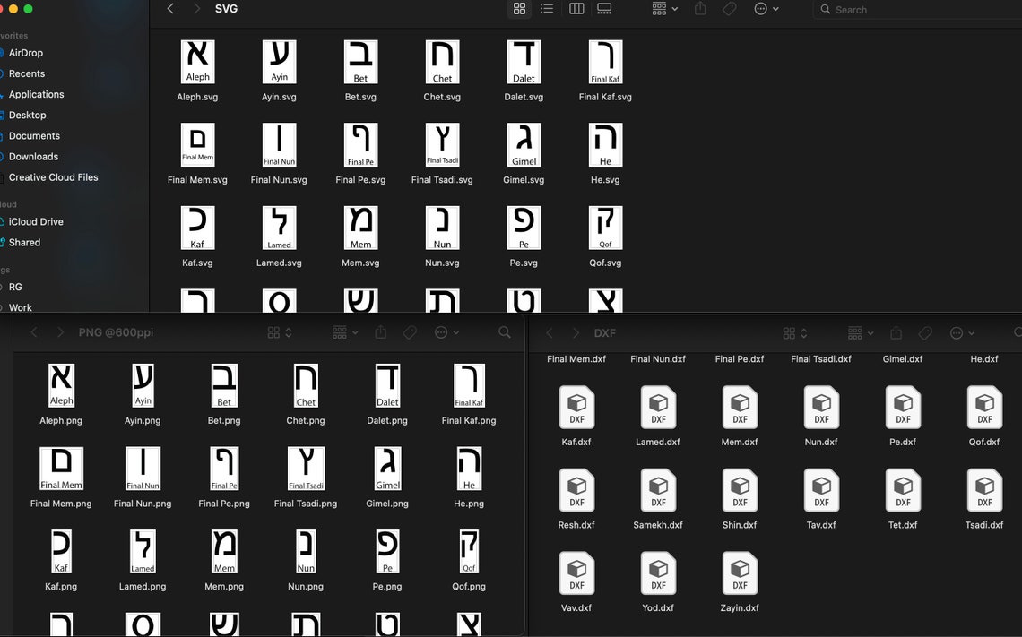 Alfabeto hebreo, letras sans serif, SVG, PNG, DXF, paquete / Aleph ...