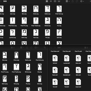 Hebrew Alphabet Sans Serif Letters SVG PNG DXF Bundle | Aleph Learning ...