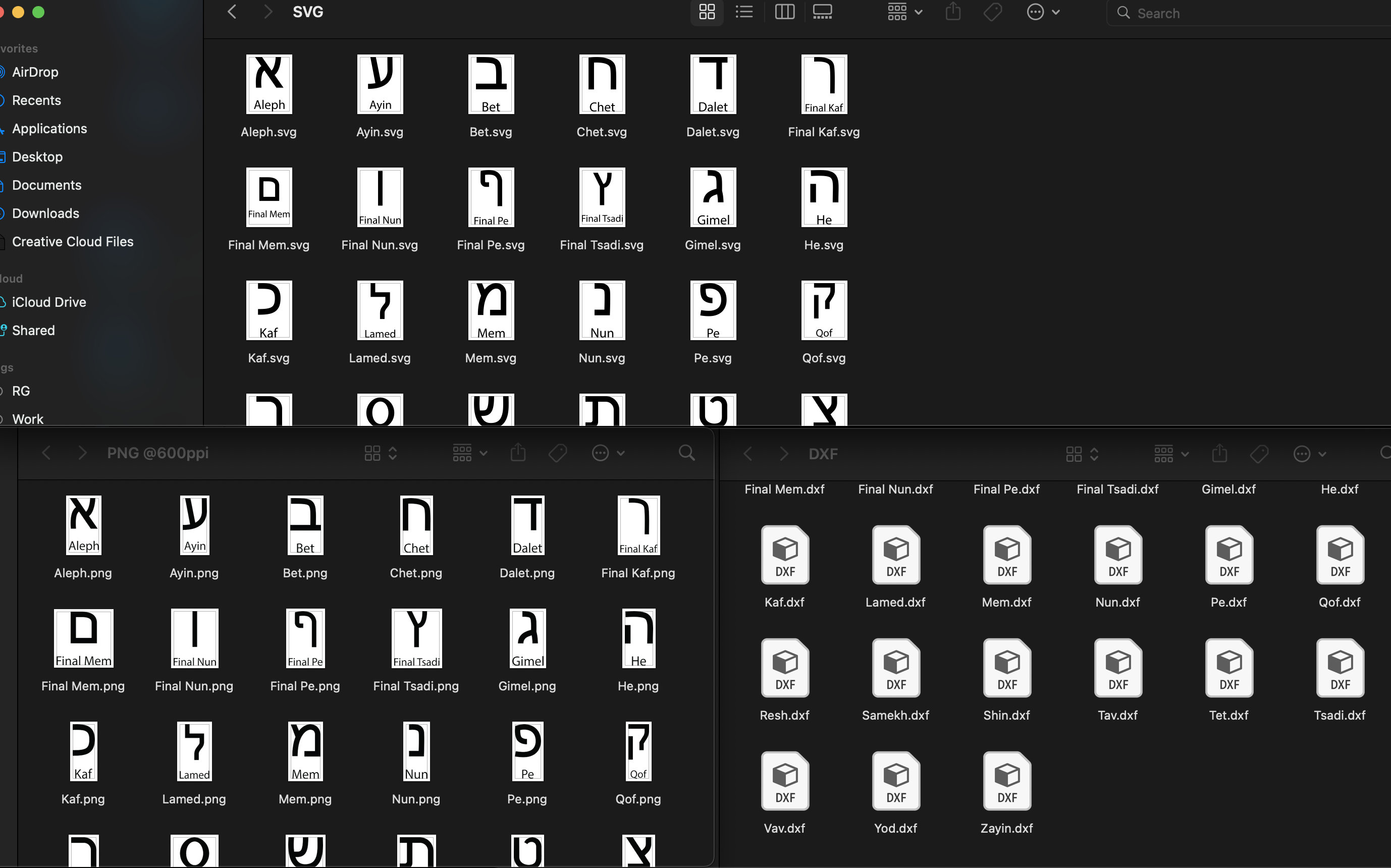 Hebrew Alphabet Sans Serif Letters SVG PNG DXF Bundle Aleph - Etsy Canada