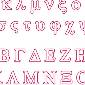 Greek Alphabet Letters Outlines SVG PNG DXF Bundle, Greek Svg, Greek ...