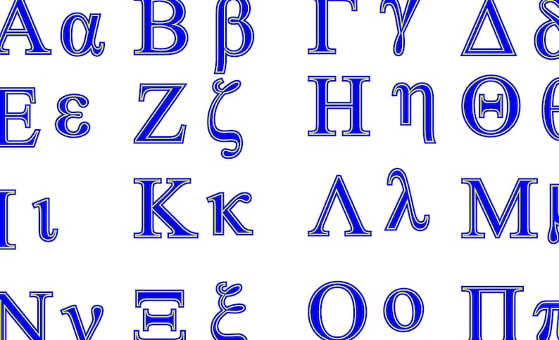Greek Letters Alphabet Offset Borders Layered by Color SVG PNG DXF ...