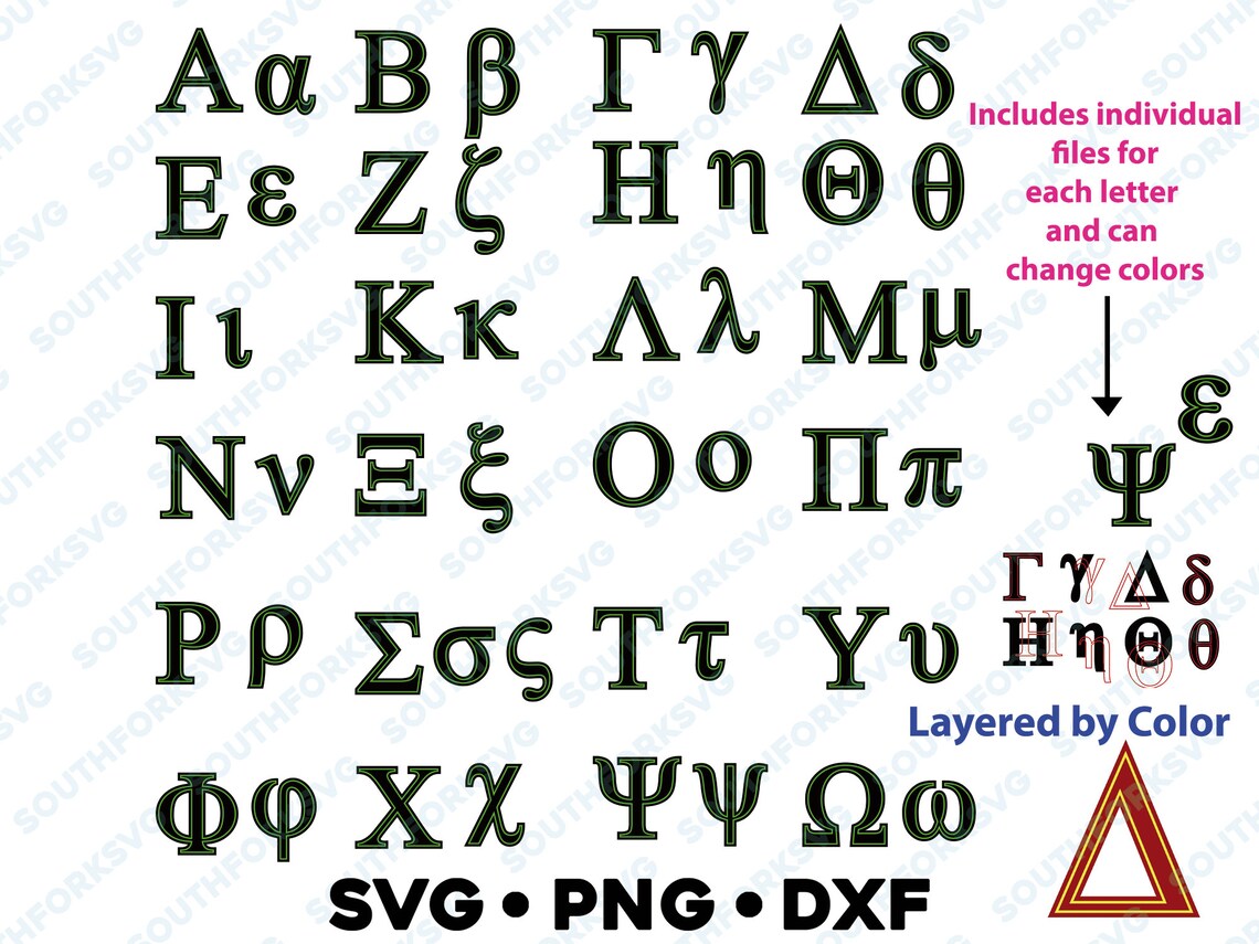 Greek Letters Alphabet Offset Borders Layered by Color SVG PNG DXF ...