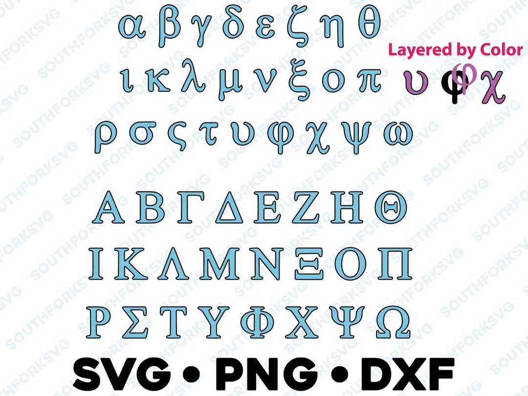 Greek Alphabet Letters Layered SVG PNG DXF Bundle, Greek Svg, Greek ...