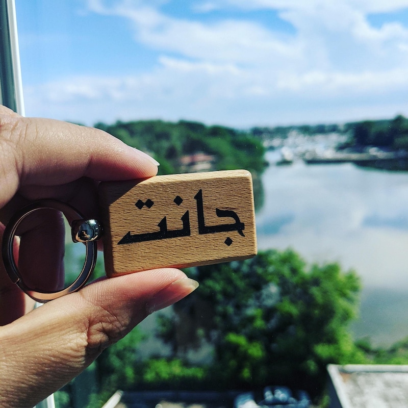 Wooden Key Chain - Etsy