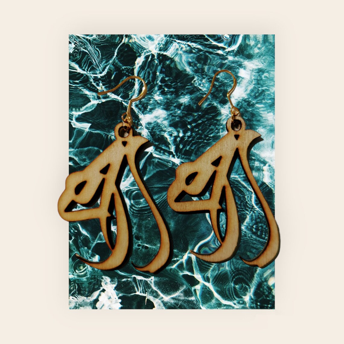 روح Ruh ("soul") Arabic Calligraphy Wood Earrings - Etsy
