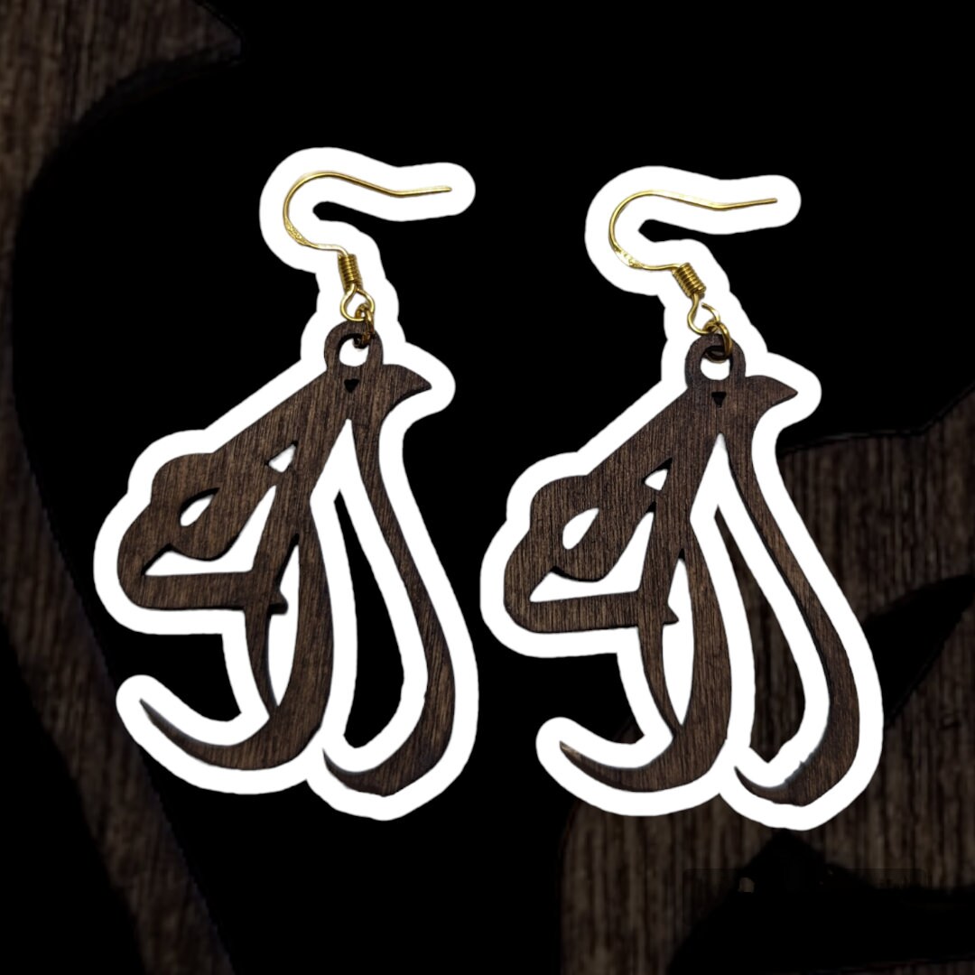 روح Ruh ("soul") Arabic Calligraphy Wood Earrings - Etsy