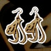 روح Ruh ("soul") Arabic Calligraphy Wood Earrings - Etsy