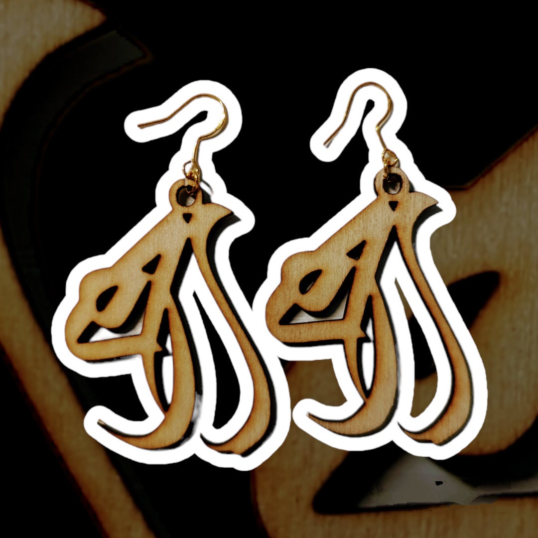 روح Ruh ("soul") Arabic Calligraphy Wood Earrings - Etsy