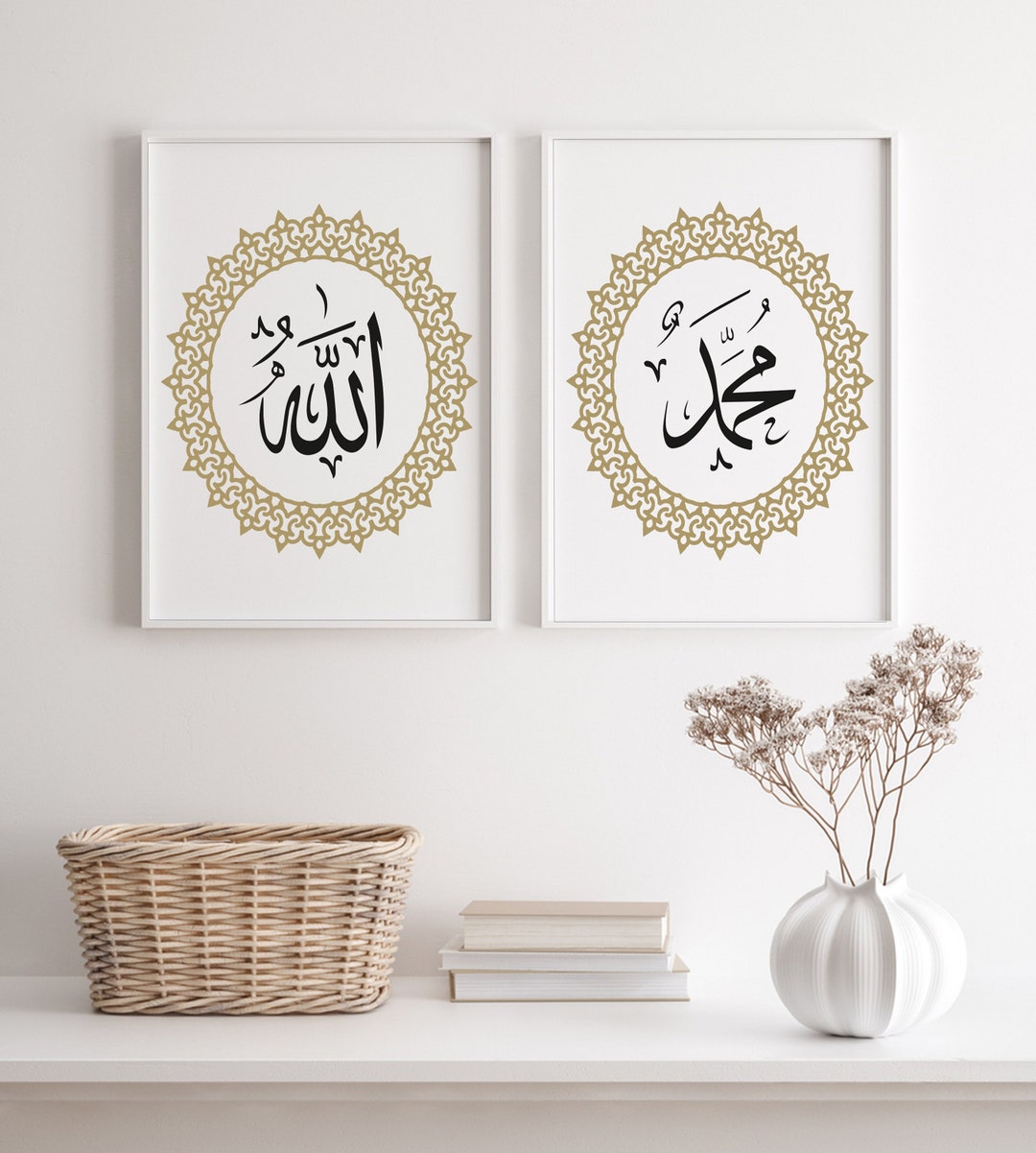 Islamic Art Wooden Wall Art, Islamic Modern Wall Art, Allah Muhammad ...