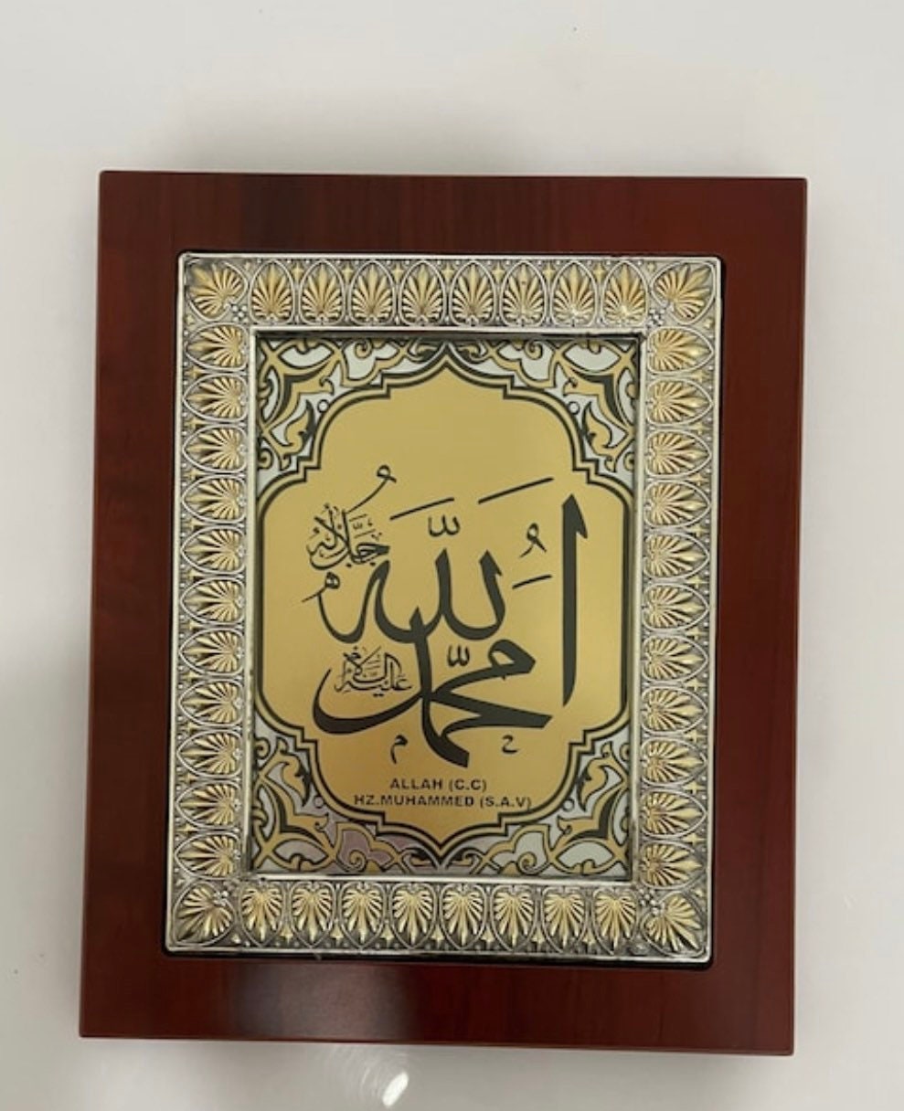 Islamic Calligraphy , Silver Frame and Wooden Frame With Gold Gilding ...