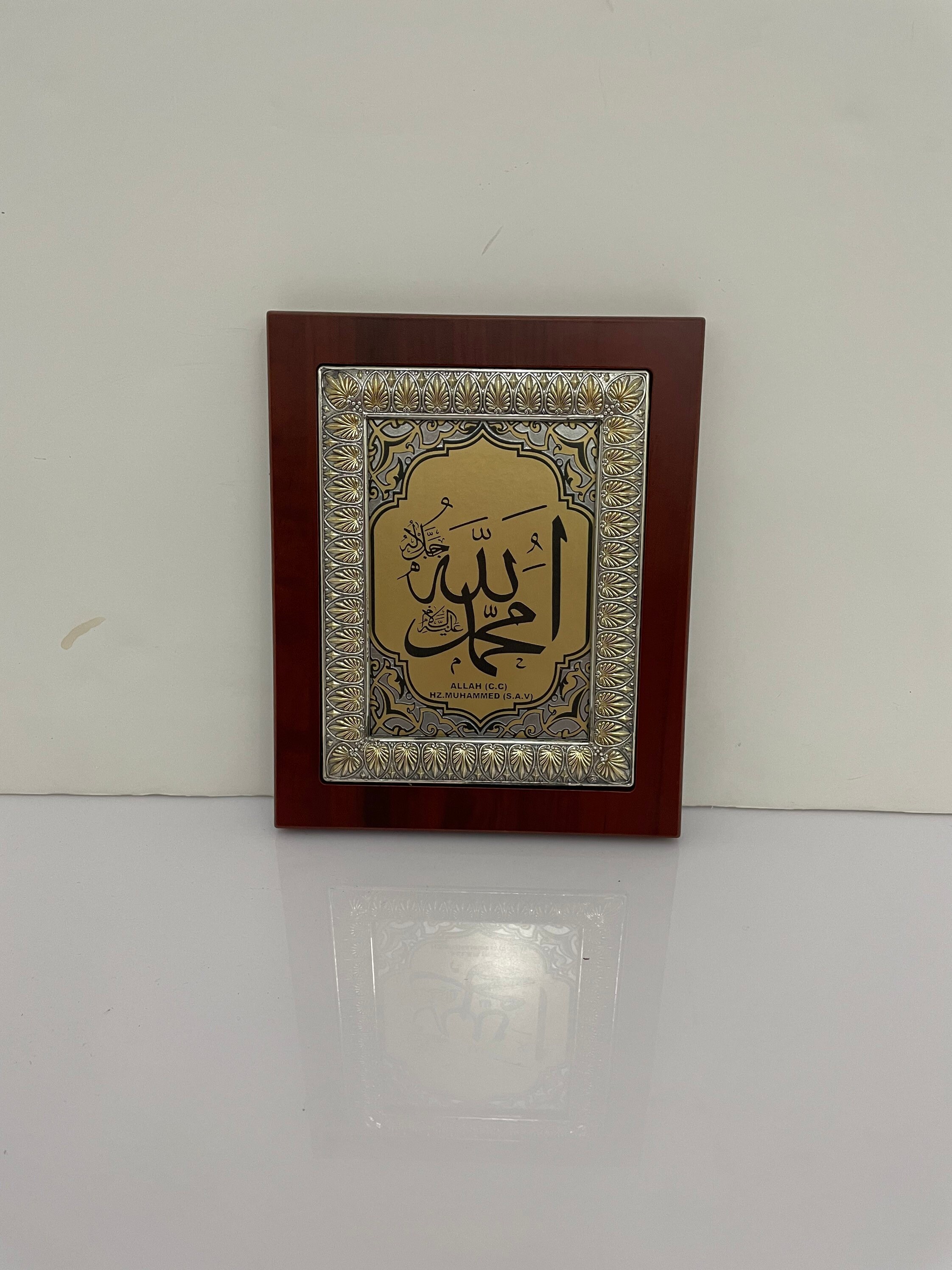 Islamic Calligraphy , Silver Frame and Wooden Frame With Gold Gilding ...