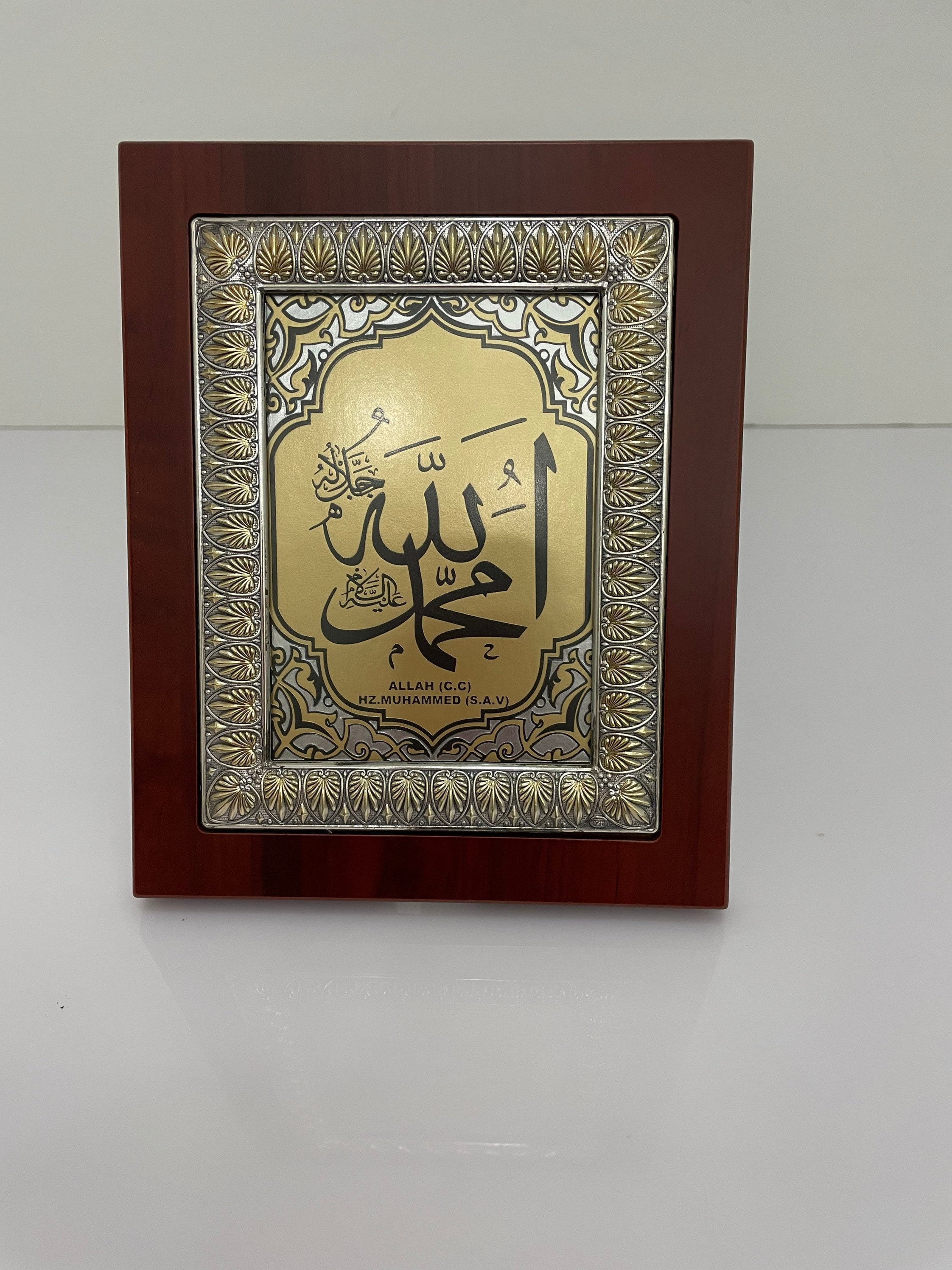 Islamic Calligraphy , Silver Frame and Wooden Frame With Gold Gilding ...