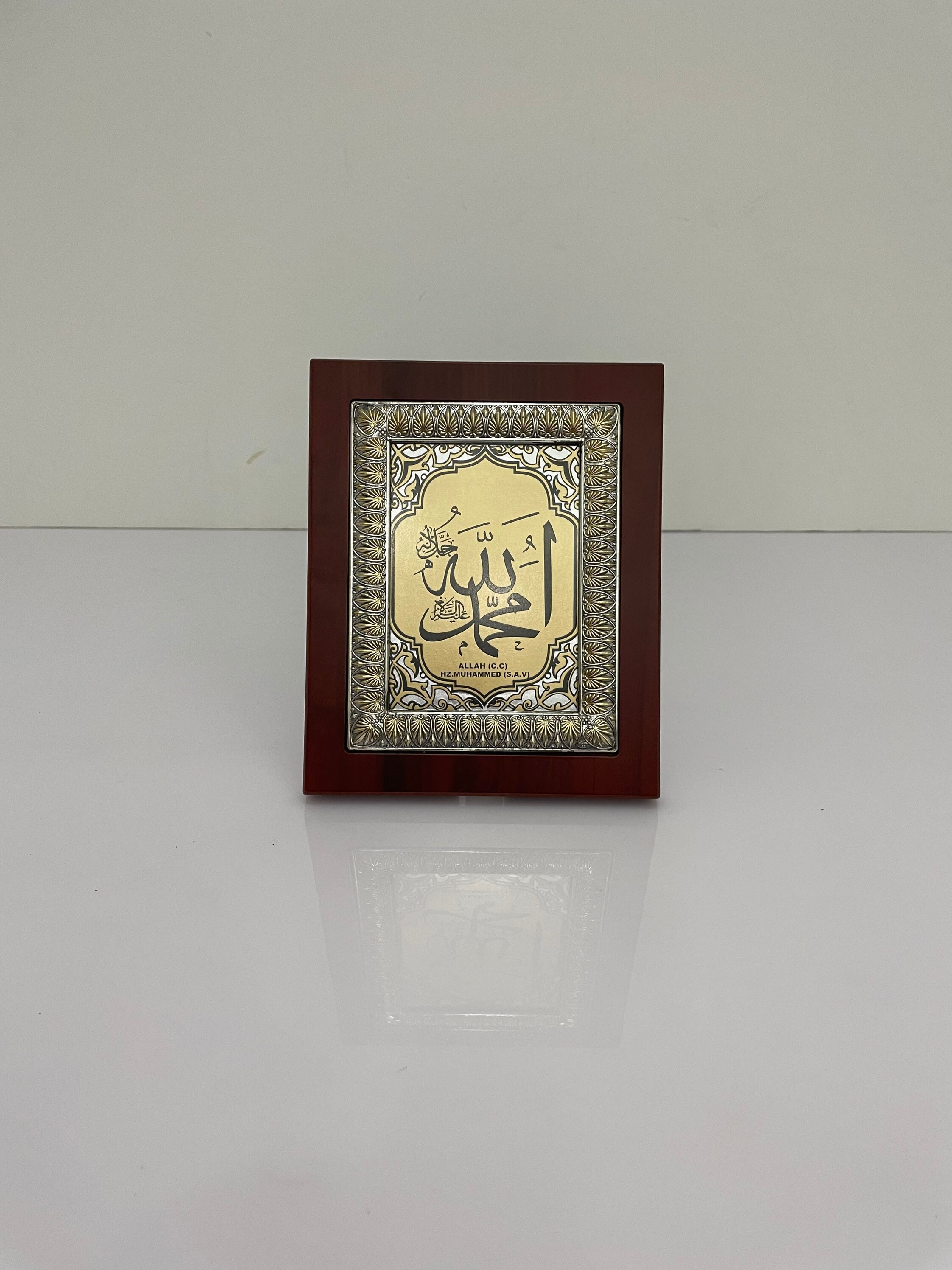 Islamic Calligraphy , Silver Frame and Wooden Frame With Gold Gilding ...