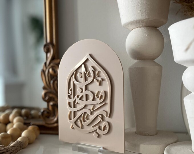 Monochrome Ramadan Sign 2, Ramadan Sign, Ramadan Decor, Ramadan, Mosque ...