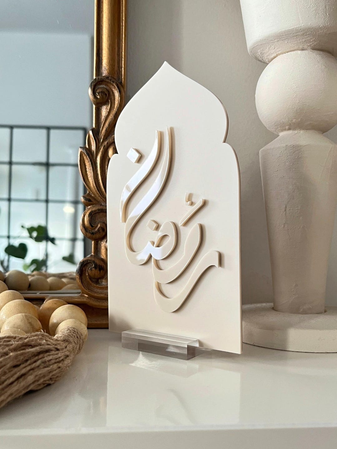 Monochrome Ramadan Sign 1, Ramadan Sign, Ramadan Decor, Ramadan, Mosque ...
