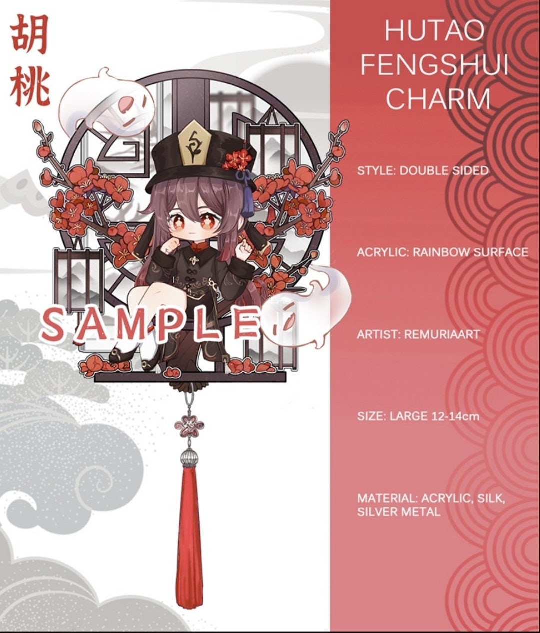 Genshin Impact Hu Tao Feng Shui Tassel Acrylic Keychain Wallcharm - Etsy