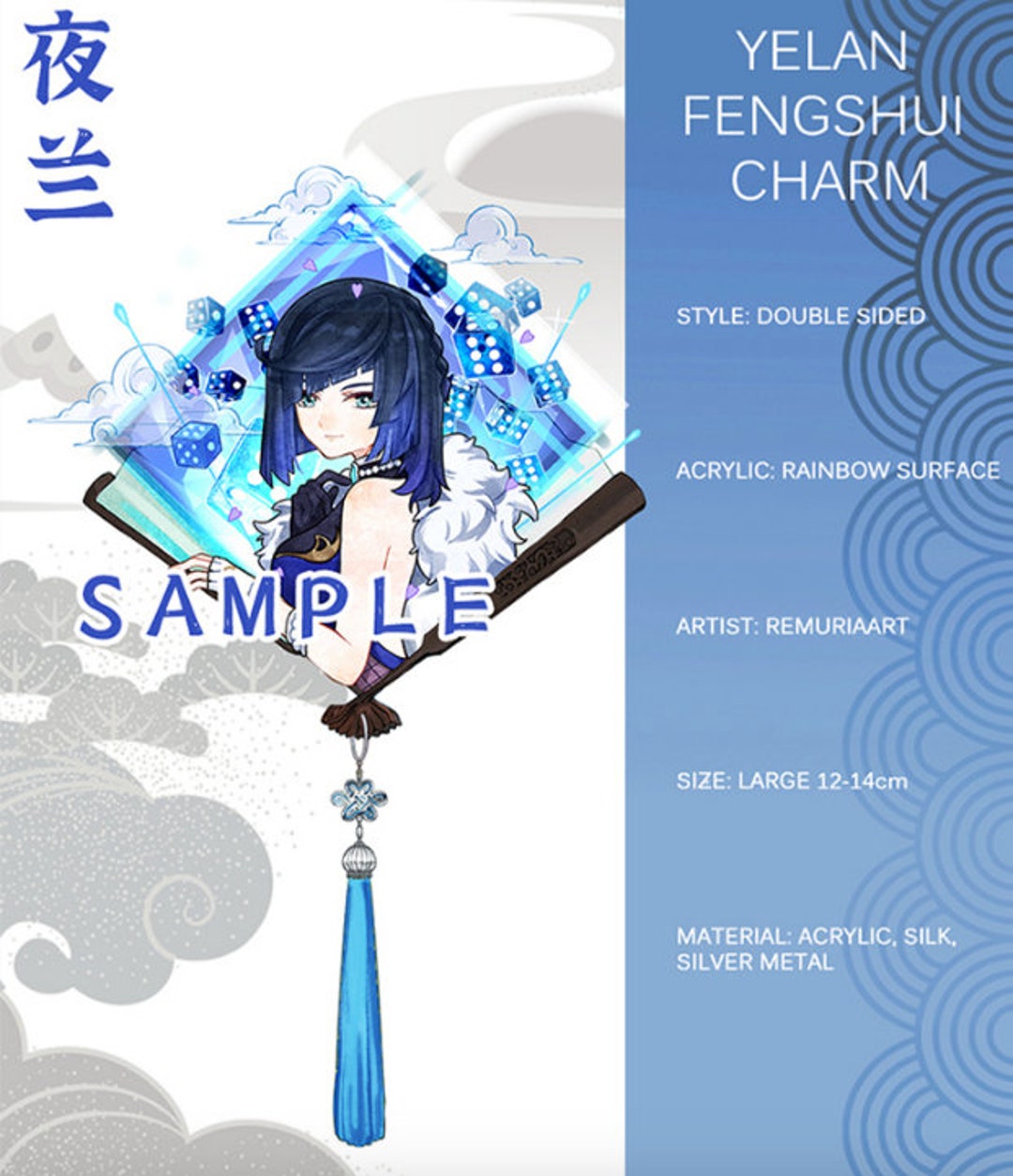 Yelan Feng Shui Tassel Charm Genshin Impact Acrylic Keychains PRE-ORDER - Etsy