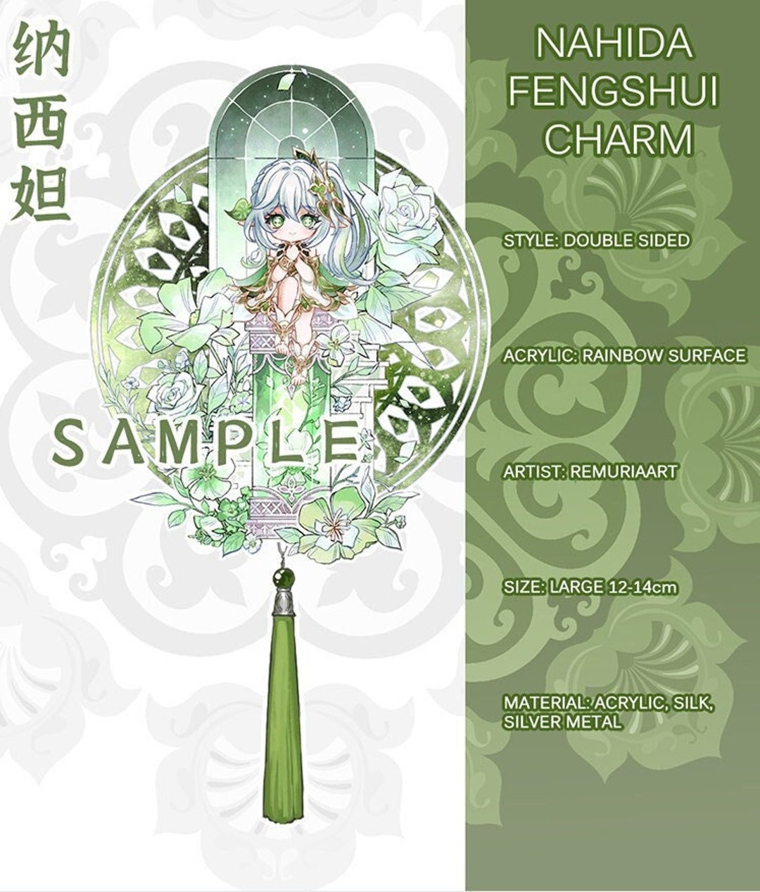 Genshin Impact Nahida Feng Shui Tassel Acrylic Keychain Wallcharm Lesser Lord Kusanali Dendro ...