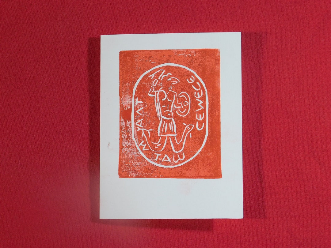 Abrasax Greeting Cards (set of 5) - Linocut Prints - Etsy