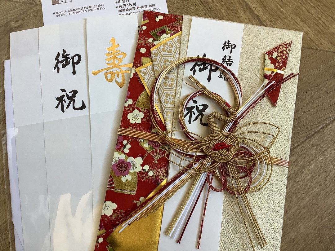 Superb Japanese Money Gift Wrapping Envelope, Japanese Traditional ...