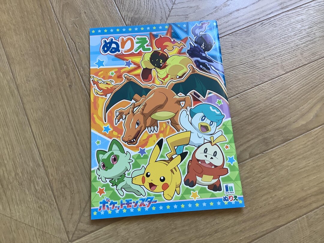 Pokemon Coloring Book, Nurie, New - Etsy