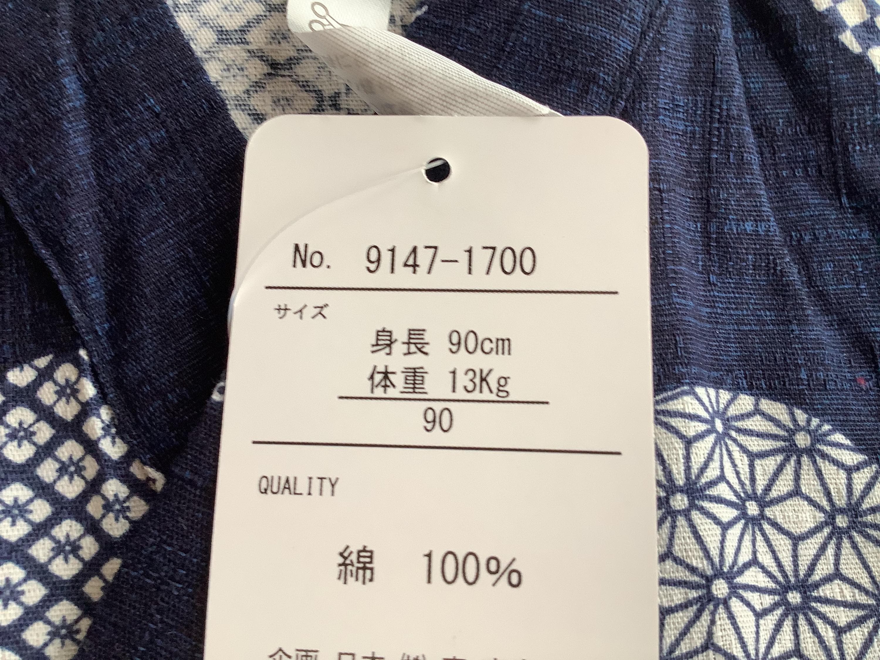 Jinbei for Kids, 100% Cotton Jinbei - Etsy