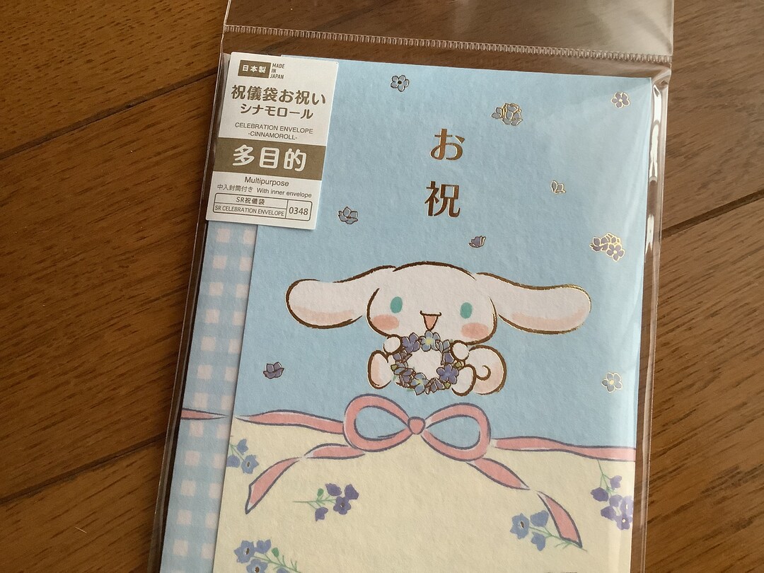 Sanrio Cinnamoroll Baby Shower, Happy Birthday Etc...money Gift ...
