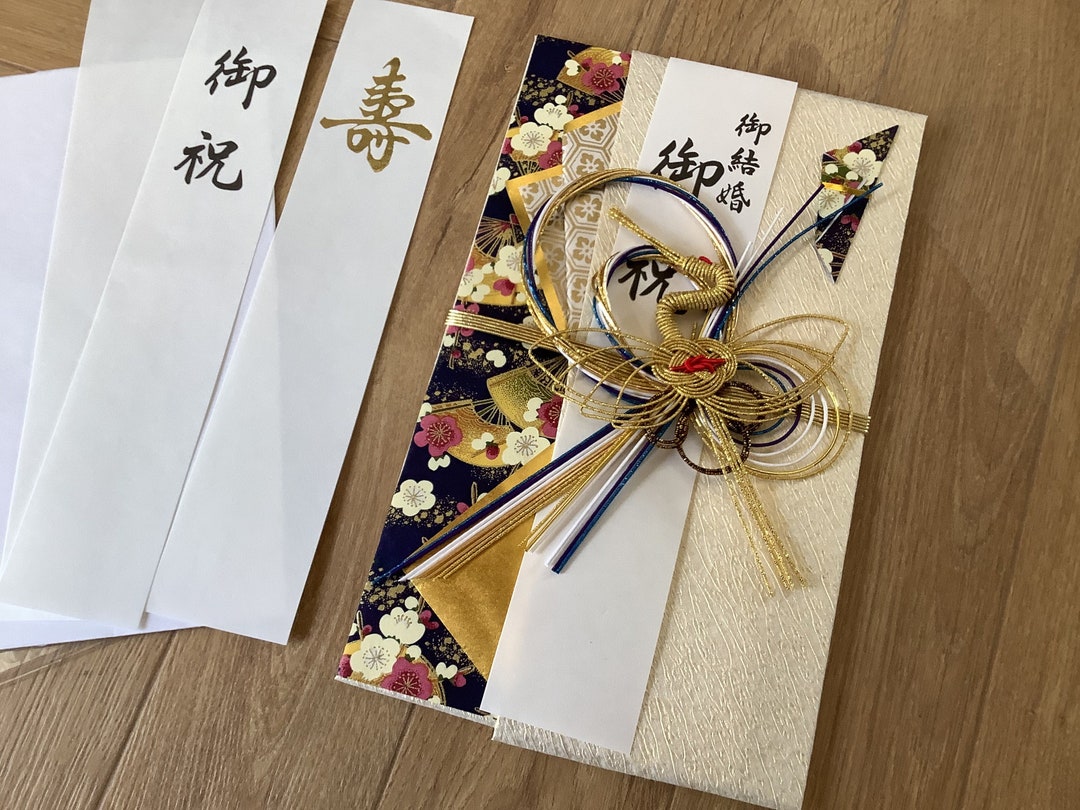 Superb Japanese Money Gift Wrapping Envelope, Japanese Traditional ...