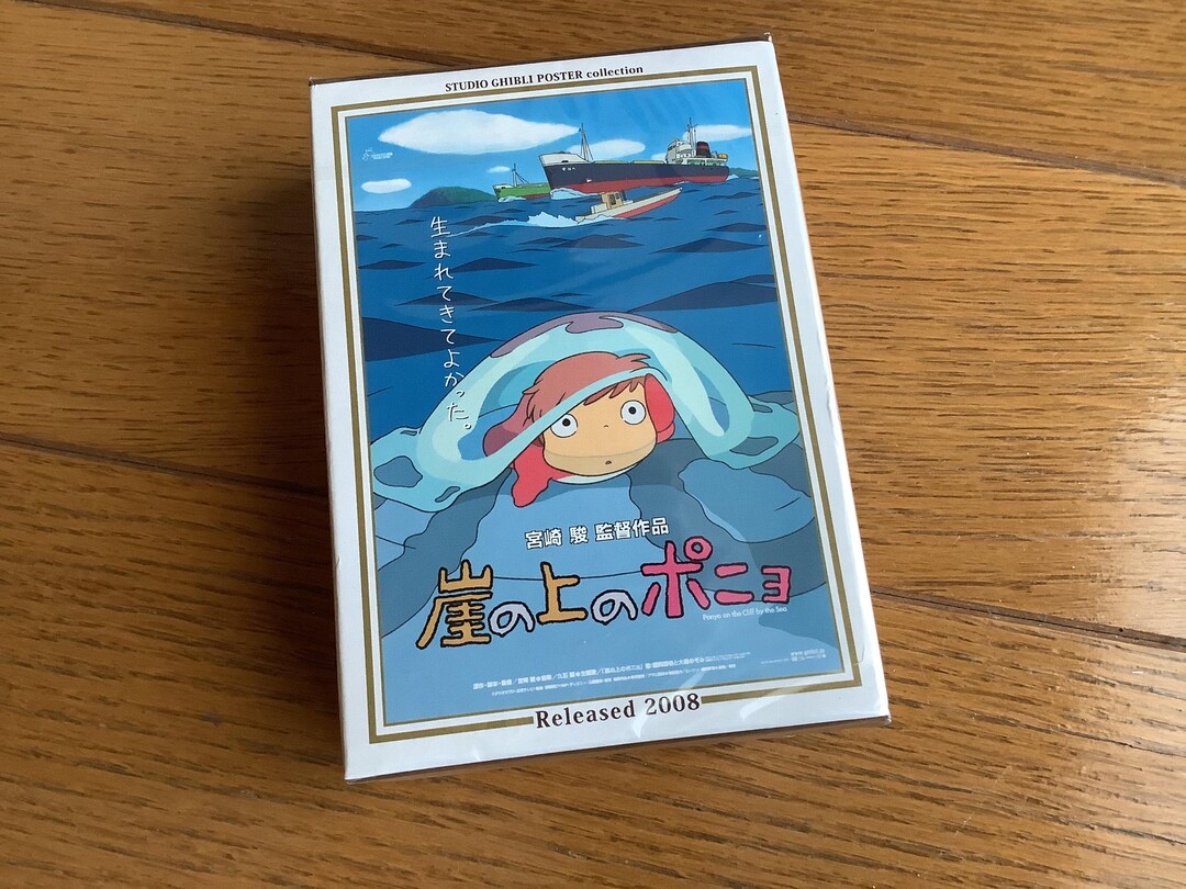 Ponyo 150 Pcs Mini Puzzle, Studio Ghibli, Made in Japan - Etsy Australia
