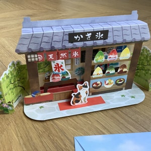 Shaved Ice Shop Pop up Greeting Card, Japanese Pop up Summer Greeting ...