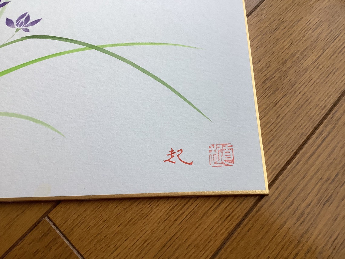Colored Sumi-e Art, Japanese Sumi-e Shikishi Board With Signature - Etsy UK